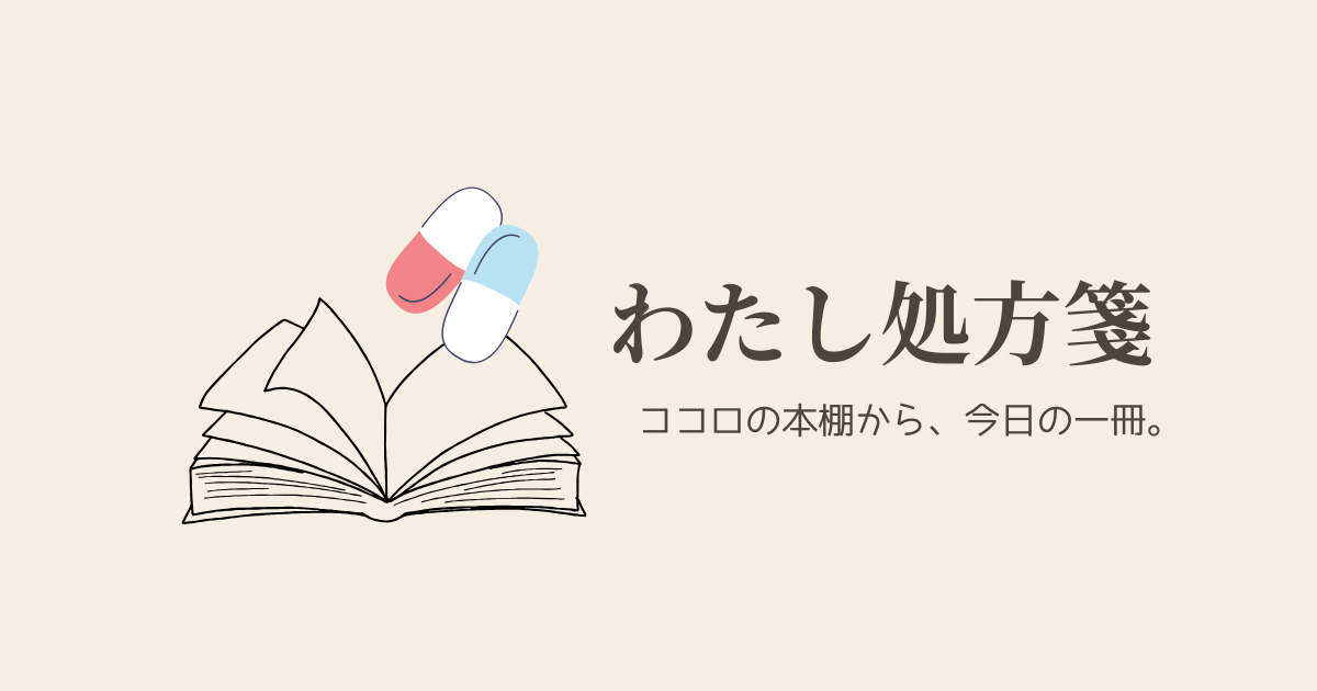 MBTIとは？16タイプの性格と診断方法をわかりやすく解説【初心者向け】